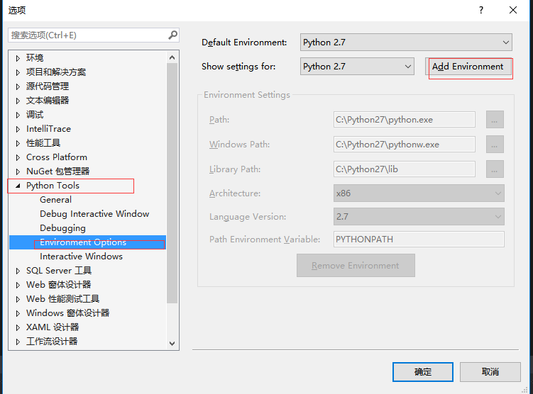 visual Studio 添加不同版本python运行_visual studio未支持此版本python3.12-CSDN博客