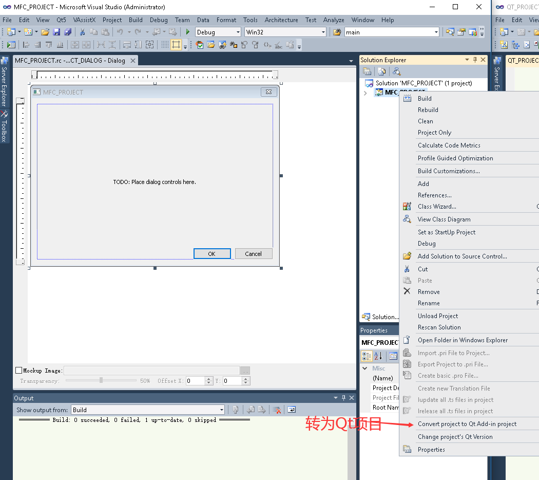 使用VS2010将VC、MFC工程转为Qt-Addin工程_转台程序用vs 过过vc写的,测控是qt-CSDN博客