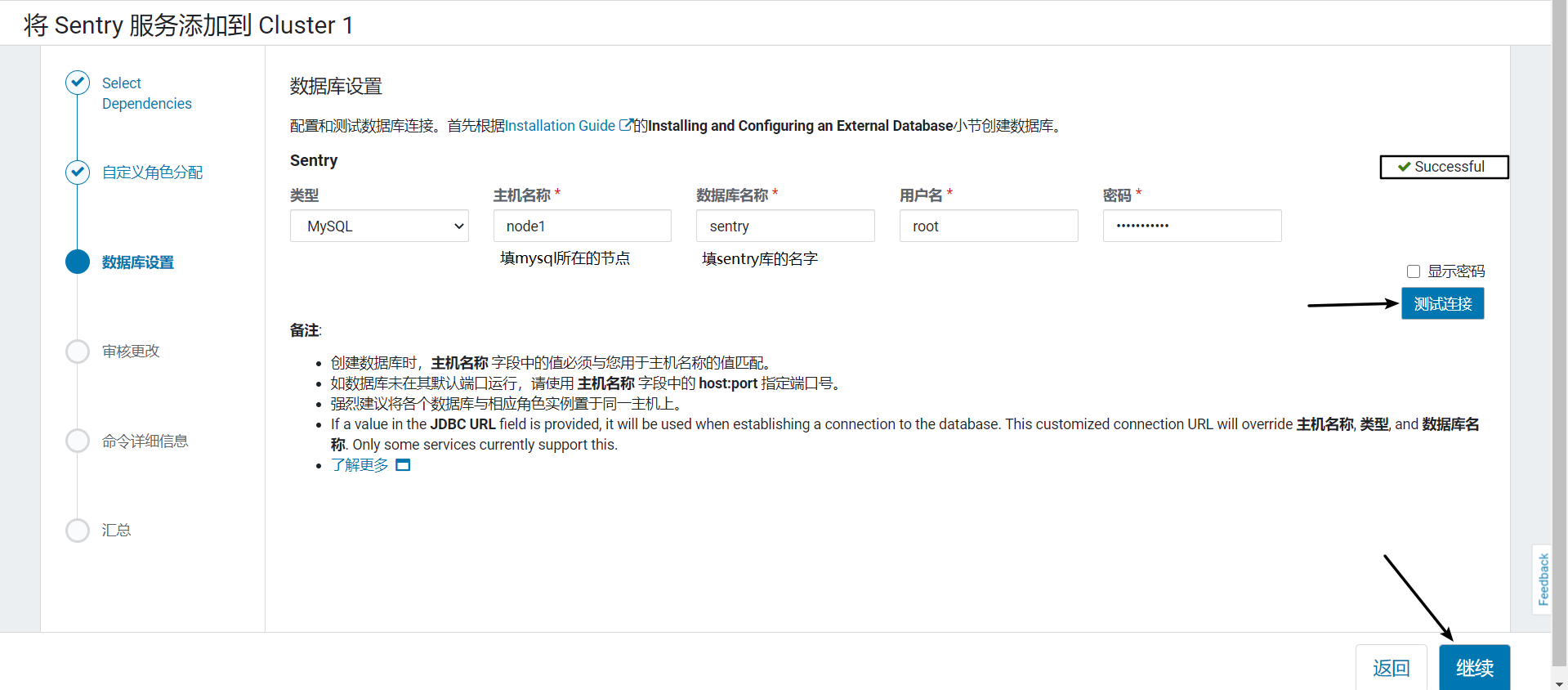CDH安全之Sentry权限管理_怎么查cdh中是否用了sentry-CSDN博客