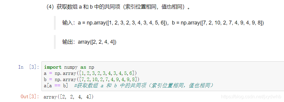 Python与科学计算库实验科学计算与可视化 Numpy数据处理python与科学计算库实验exp09 Ch08 科学计算与可视化