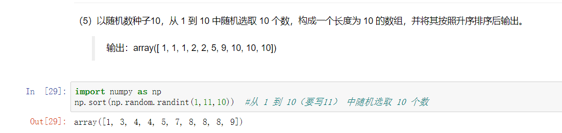 Python与科学计算库实验科学计算与可视化 Numpy数据处理python与科学计算库实验exp09 Ch08 科学计算与可视化