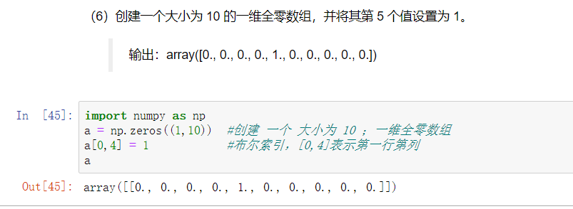 Python与科学计算库实验科学计算与可视化 Numpy数据处理python与科学计算库实验exp09 Ch08 科学计算与可视化