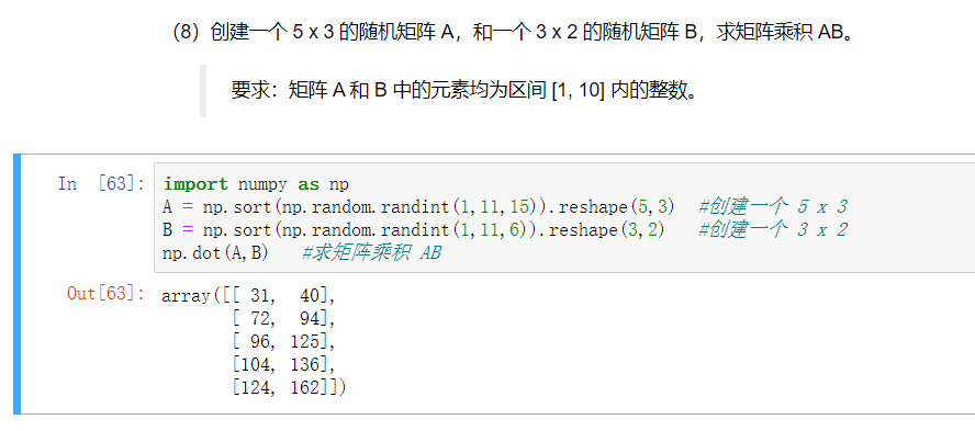 Python与科学计算库实验科学计算与可视化 Numpy数据处理python与科学计算库实验exp09 Ch08 科学计算与可视化