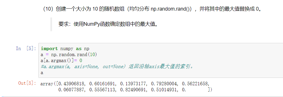 Python与科学计算库实验科学计算与可视化 Numpy数据处理python与科学计算库实验exp09 Ch08 科学计算与可视化