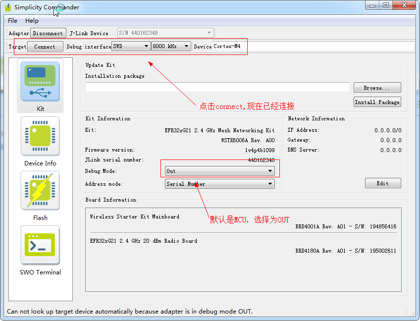 EFR32xG21烧录指南_efr32bg21 烧录地址-CSDN博客