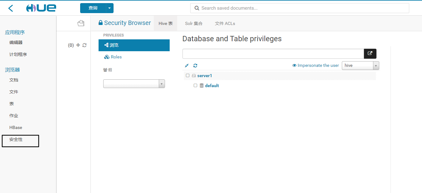 CDH安全之Sentry权限管理_怎么查cdh中是否用了sentry-CSDN博客