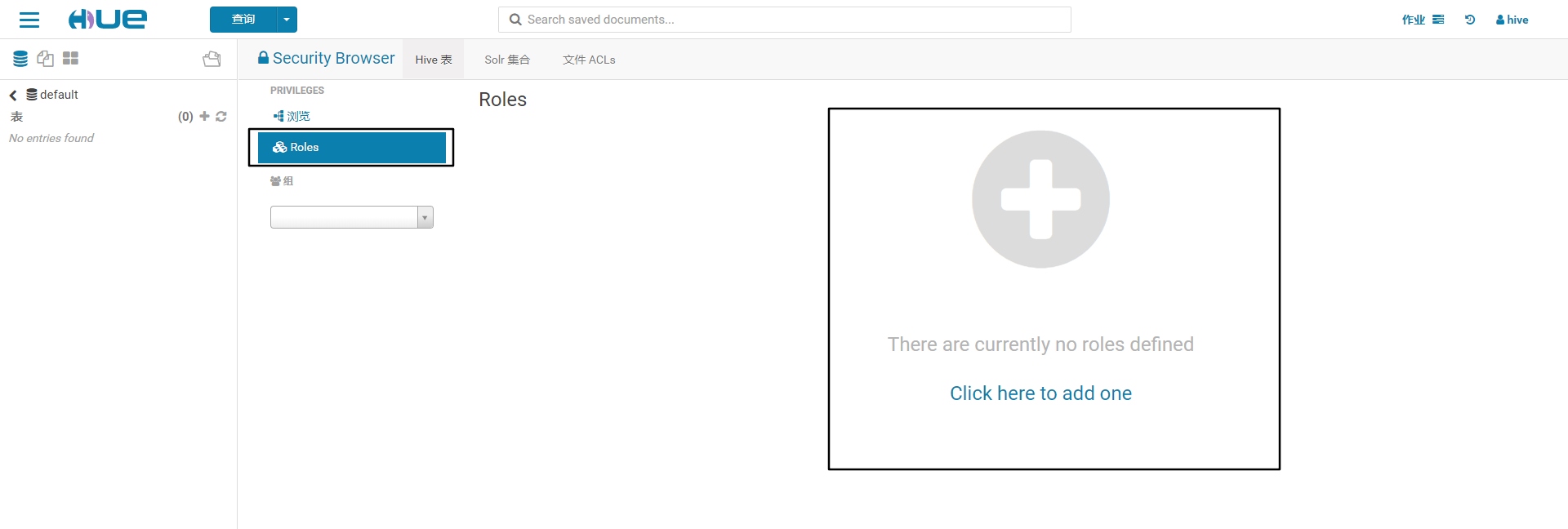 CDH安全之Sentry权限管理_怎么查cdh中是否用了sentry-CSDN博客
