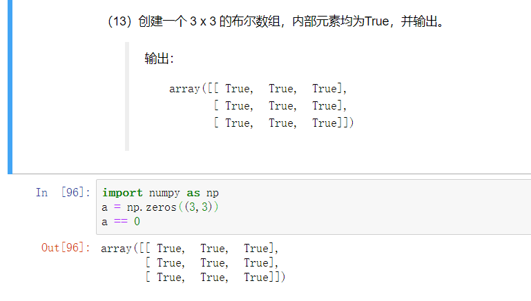 Python与科学计算库实验科学计算与可视化 Numpy数据处理python与科学计算库实验exp09 Ch08 科学计算与可视化