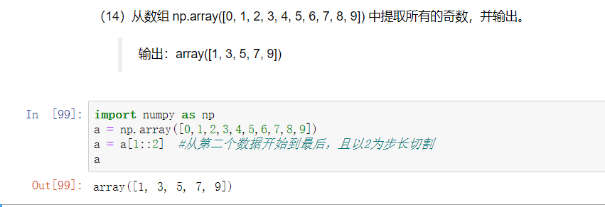 Python与科学计算库实验+科学计算与可视化-NumPy数据处理_python与科学计算库实验exp09-ch08 科学计算与可视化 ...