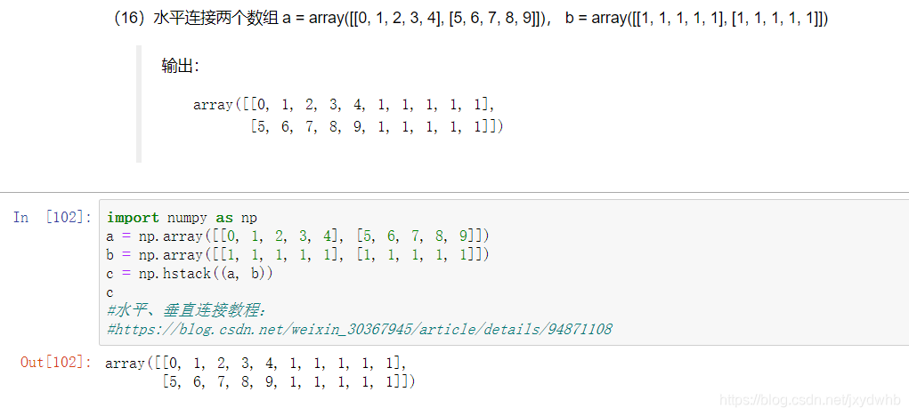 Python与科学计算库实验科学计算与可视化 Numpy数据处理python与科学计算库实验exp09 Ch08 科学计算与可视化