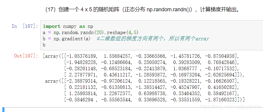 Python与科学计算库实验科学计算与可视化 Numpy数据处理python与科学计算库实验exp09 Ch08 科学计算与可视化
