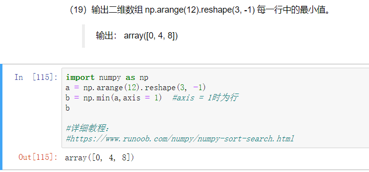 Python与科学计算库实验+科学计算与可视化-NumPy数据处理_python与科学计算库实验exp09-ch08 科学计算与可视化 ...