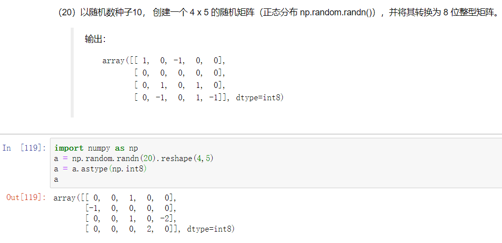 Python与科学计算库实验+科学计算与可视化-NumPy数据处理_python与科学计算库实验exp09-ch08 科学计算与可视化 ...