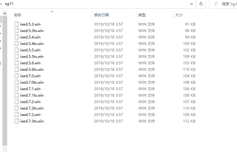 Windows下phpStudy如何安装sg11加密拓展_ixed.7.2.win-CSDN博客