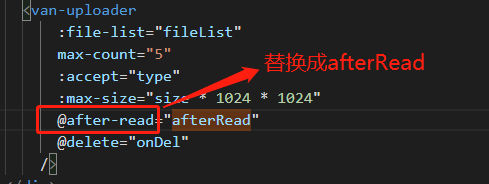 mpvue微信小程序+vant时，upload组件无法进入after-read等回调函数_van-uploader上传多个文件后未调用afterread方法-CSDN博客