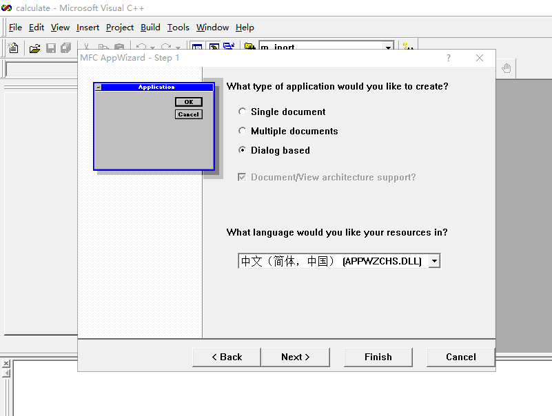 MFC可视化窗口制作计算器详细步骤VC6.0_vc6.0multiline-CSDN博客