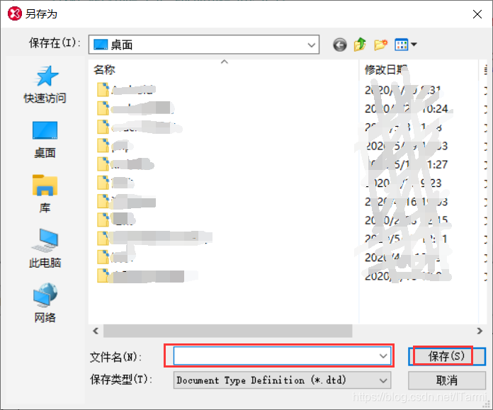 Xml 使用xmlspy创建xml文件,且通过xml文件生成对应的dtd文件 Xmlspy根据给出的dtd 写出对应的xml文件 并验证有效性