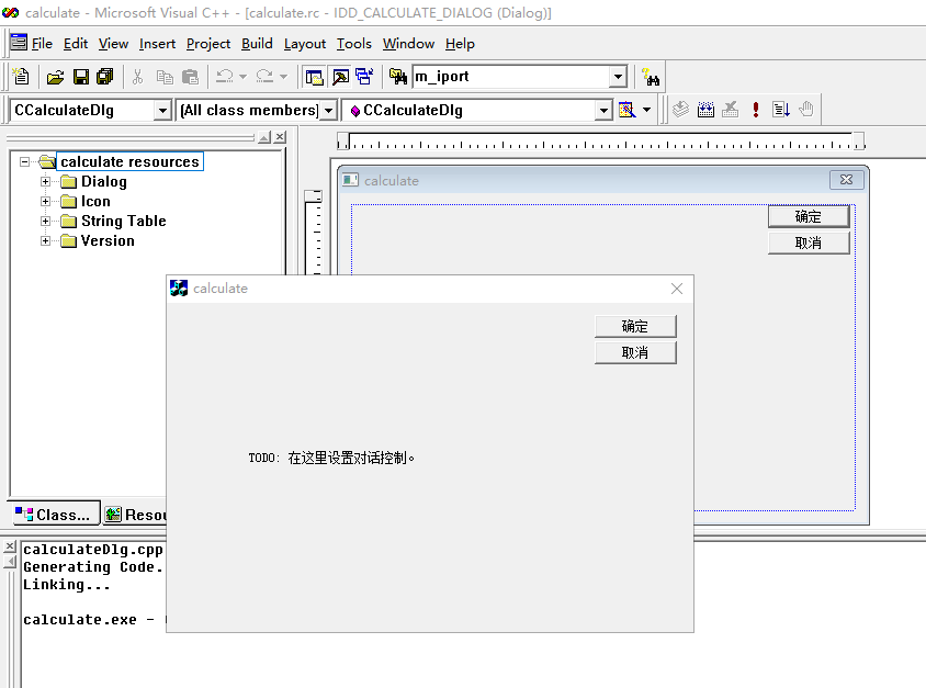 MFC可视化窗口制作计算器详细步骤VC6.0_vc6.0multiline-CSDN博客