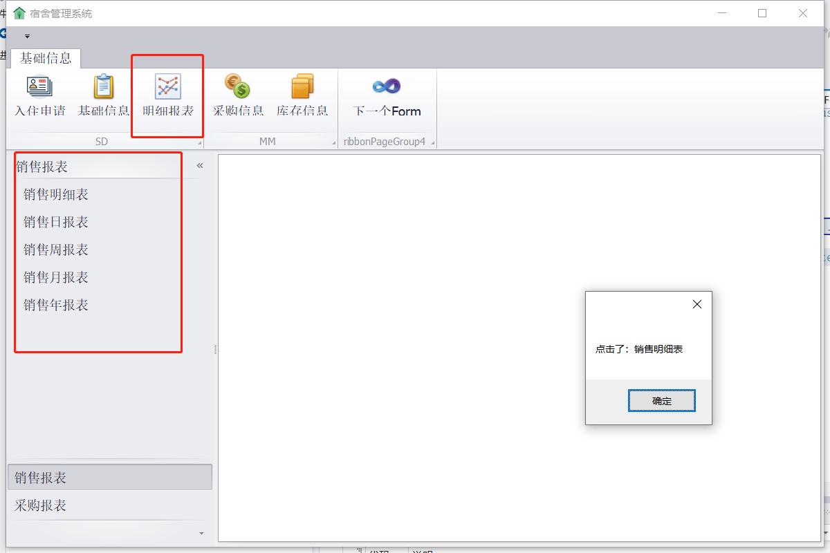 DevExpress 之NavBarControl动态添加分组_tdxnavbar 添加子项-CSDN博客