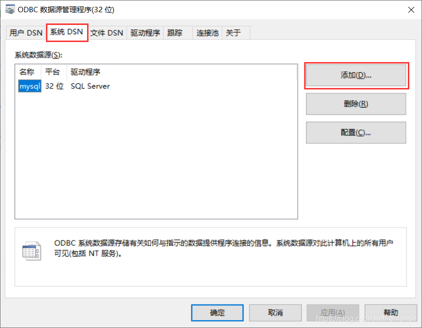 关于c对sqlserver的连接c连接sqlserver Csdn博客