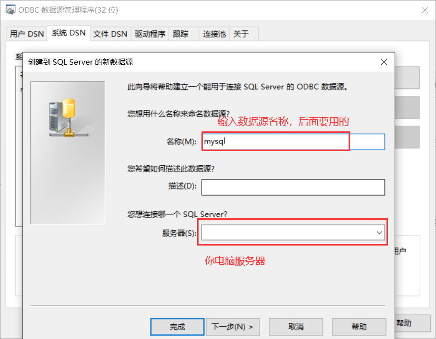 关于c对sqlserver的连接c连接sqlserver Csdn博客 