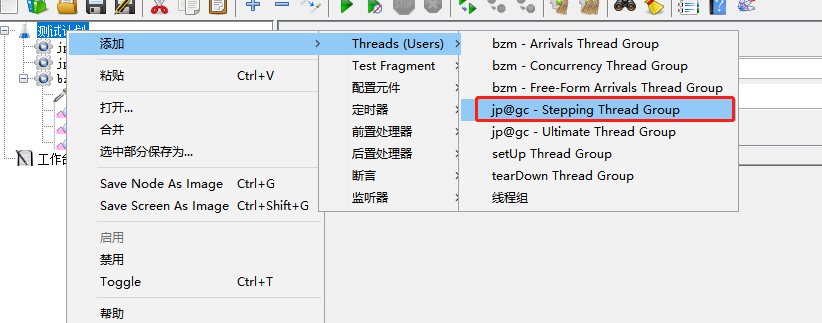 线程组：使用Ultimate Thread Group 和 Stepping Thread Group复杂场景的性能测试-CSDN博客