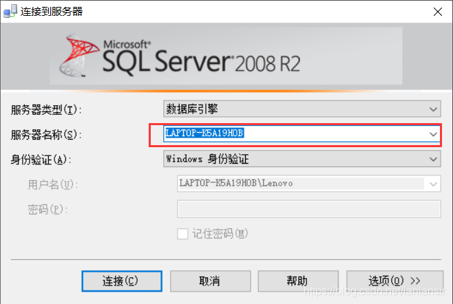 关于c对sqlserver的连接c连接sqlserver Csdn博客