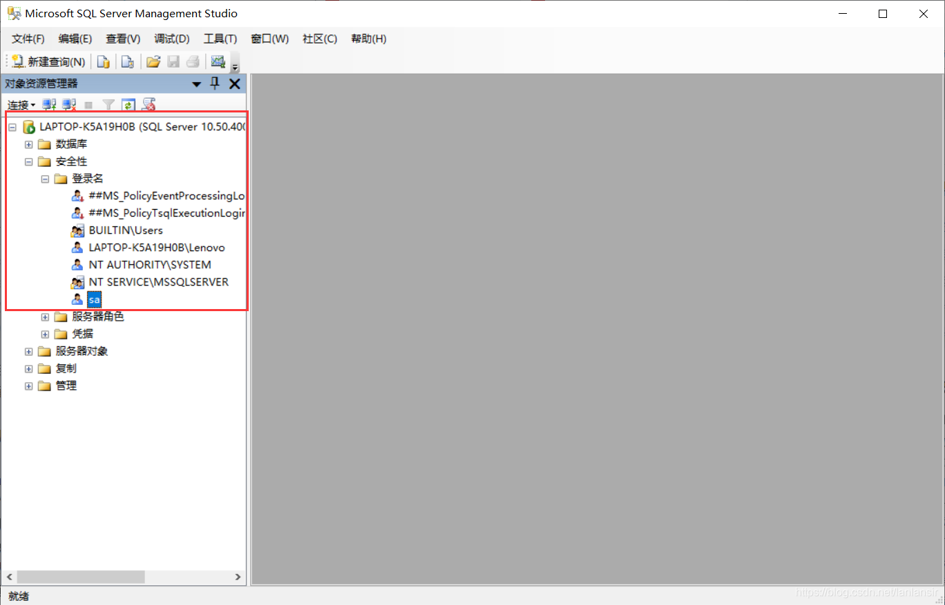 关于c对sqlserver的连接c连接sqlserver Csdn博客 6980