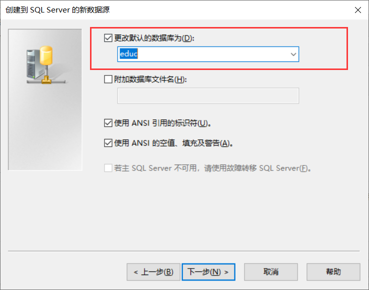 关于c++对SQLServer的连接_c++连接sqlserver-CSDN博客
