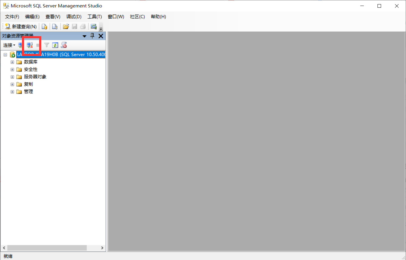 关于c对sqlserver的连接c连接sqlserver Csdn博客 