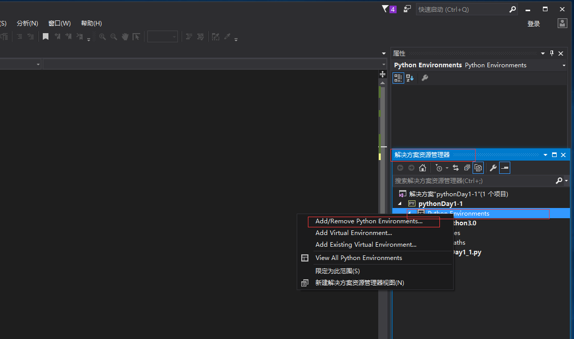 visual Studio 添加不同版本python运行_visual studio未支持此版本python3.12-CSDN博客