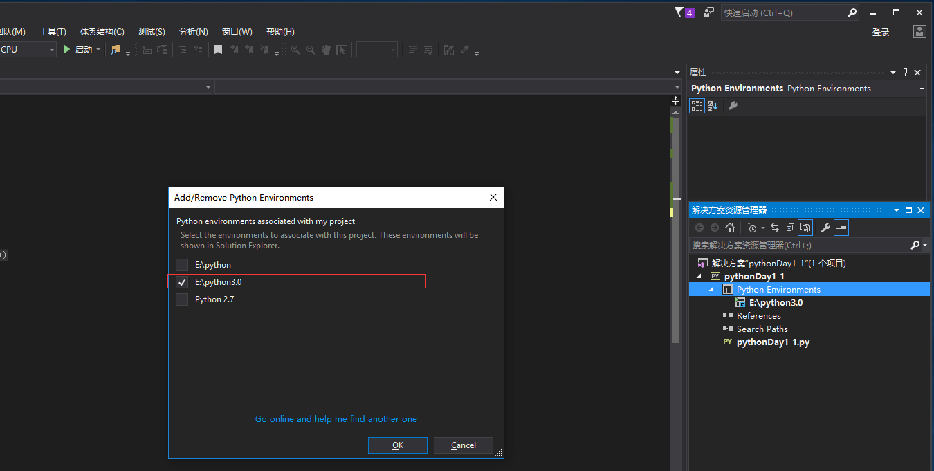 visual Studio 添加不同版本python运行_visual studio未支持此版本python3.12-CSDN博客