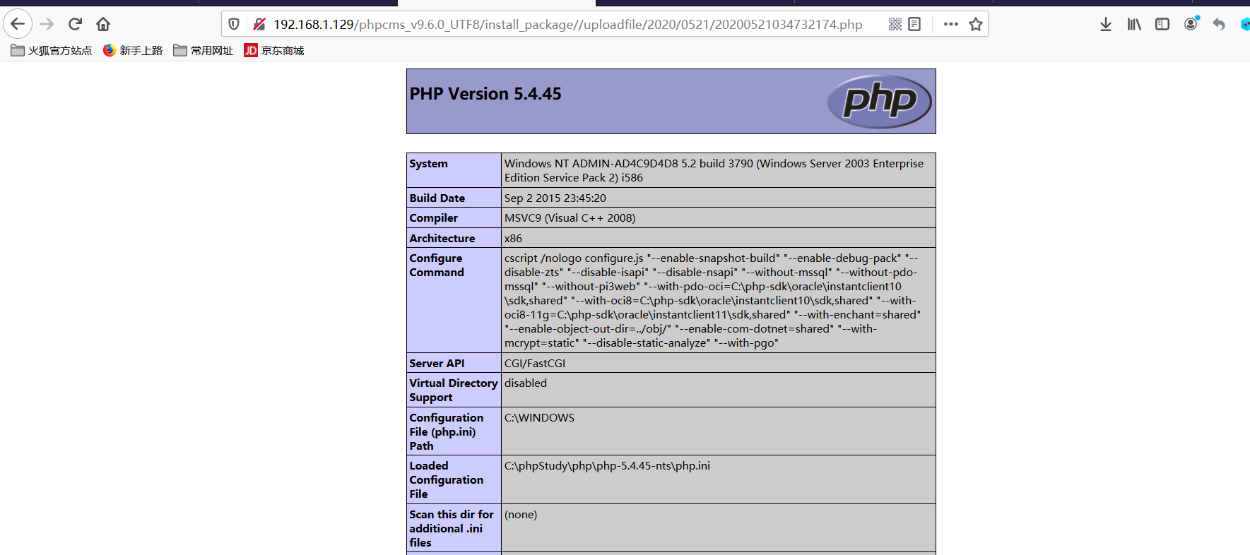 【2】phpcms V960任意文件上传漏洞phpcms Fofa Csdn博客 