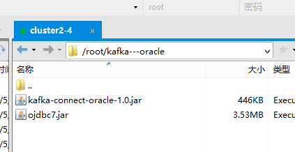 如何启动一个 kafka connector （步骤详解+问题解决）_kafka connector ojdbc-CSDN博客
