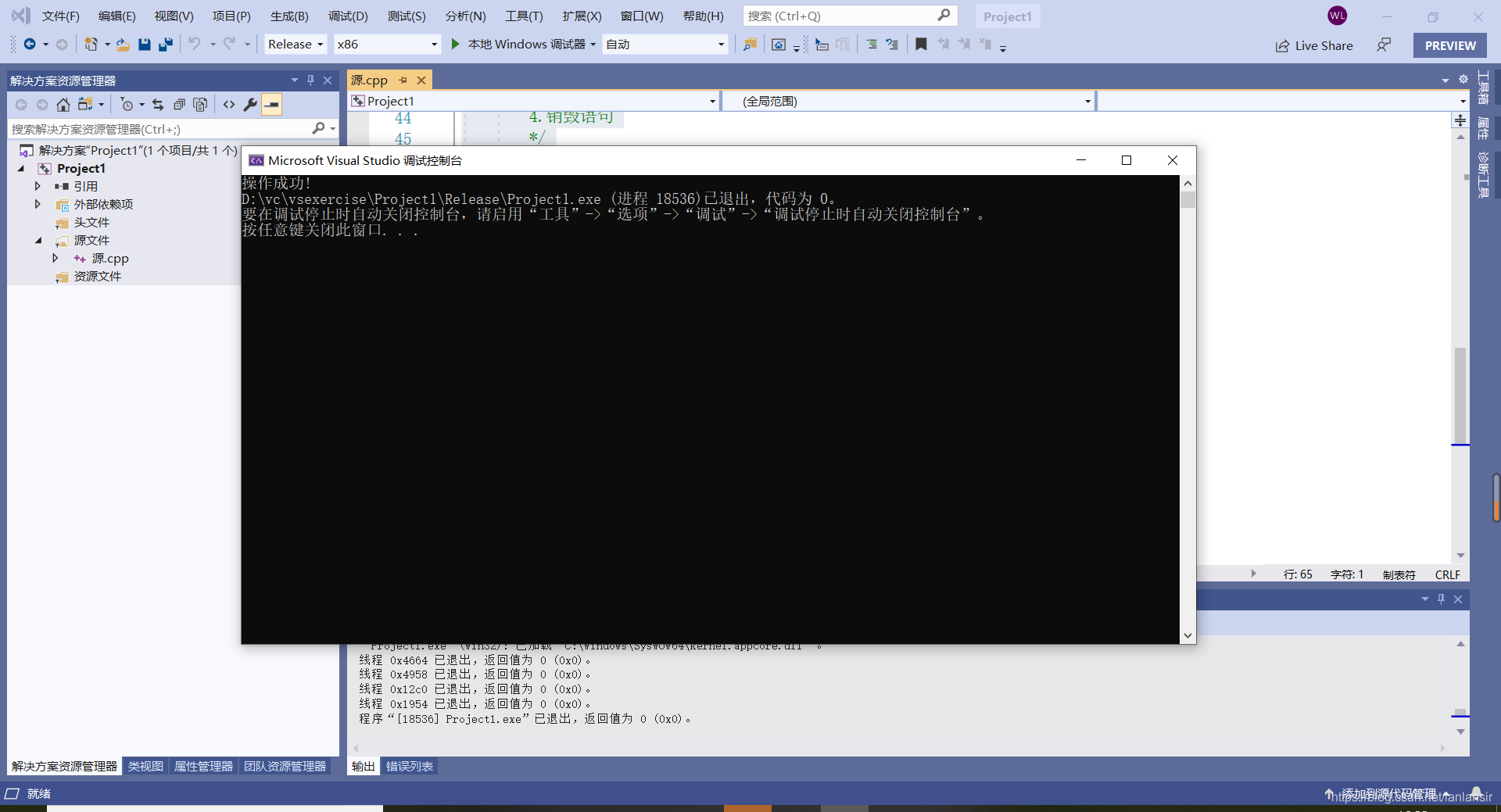 关于c对sqlserver的连接c连接sqlserver Csdn博客 3517