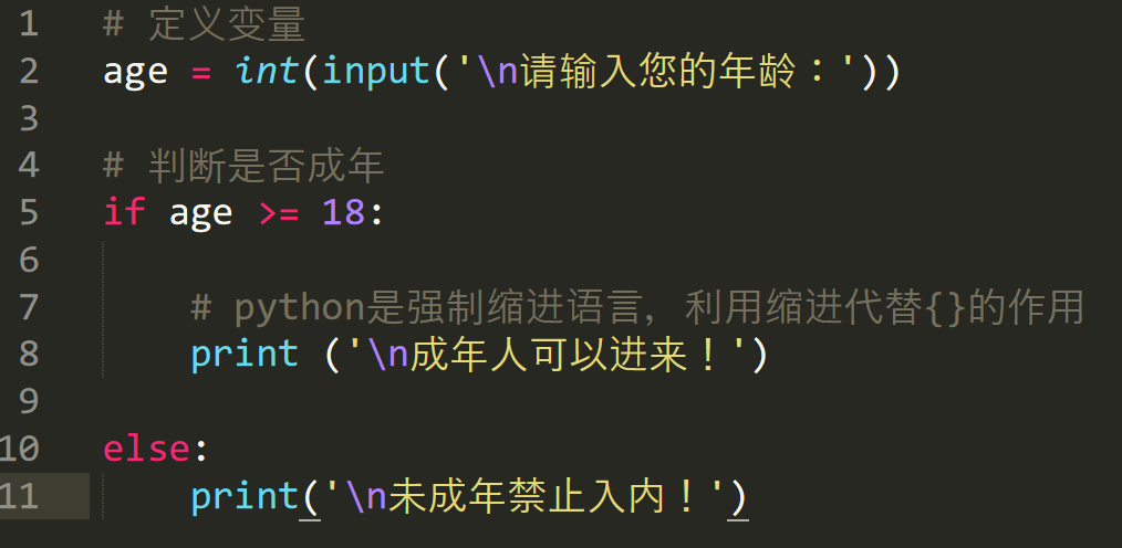 【python】 三大流程（控制结构）python编程中简述流程控制中的三种基本流程结构 Csdn博客