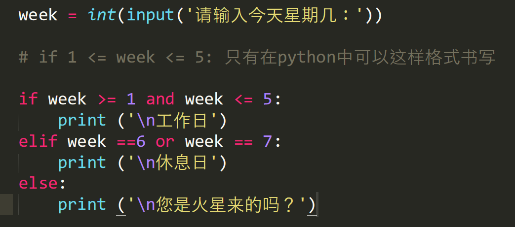 【python】 三大流程（控制结构）python编程中简述流程控制中的三种基本流程结构 Csdn博客
