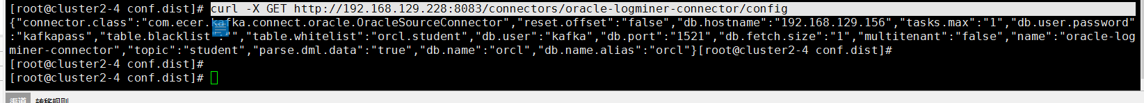 如何启动一个 kafka connector （步骤详解+问题解决）_kafka connector ojdbc-CSDN博客
