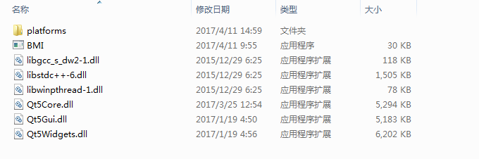 Qt5中this application has requested the runtime to terminate it in an unusual way 无法运行问题的解决_qt ...