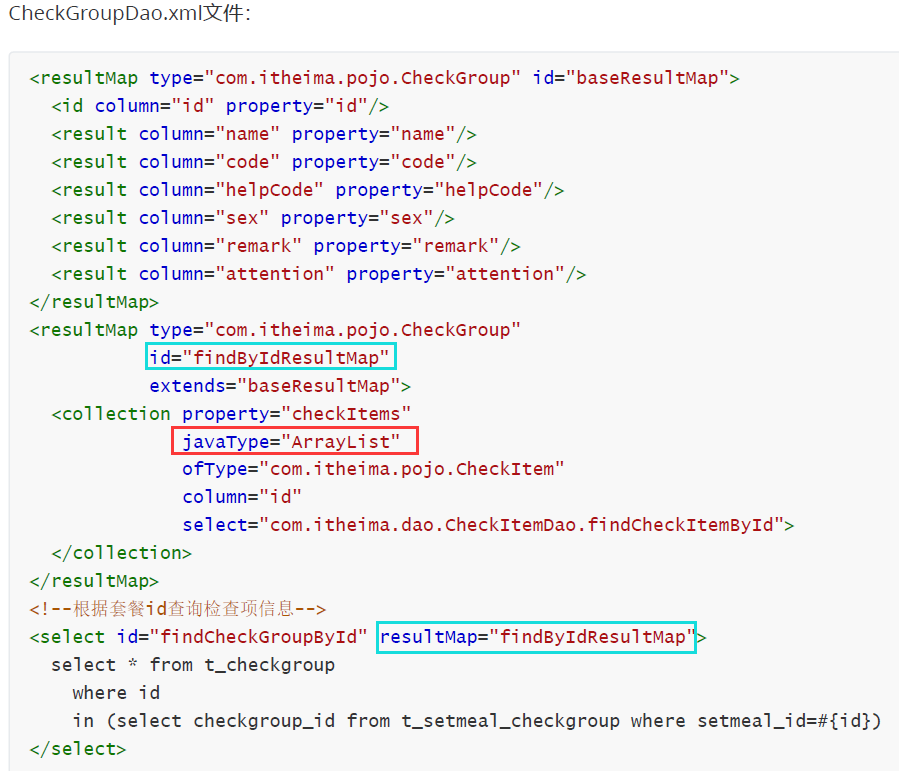 Mybatis框架输出映射resultMap结果类型讲解_result property-CSDN博客