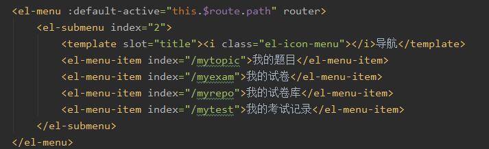 element-ui侧边栏实现路由跳转：重点是:default-active和router才能正常跳转&默认展开侧边栏:default-openeds-CSDN博客
