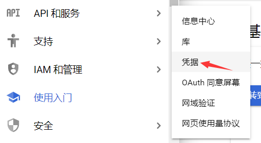 google Translate API 使用 https_google translate api key免费-CSDN博客