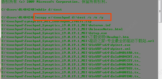cmd之xcopy命令实例_cmd xcopy-CSDN博客