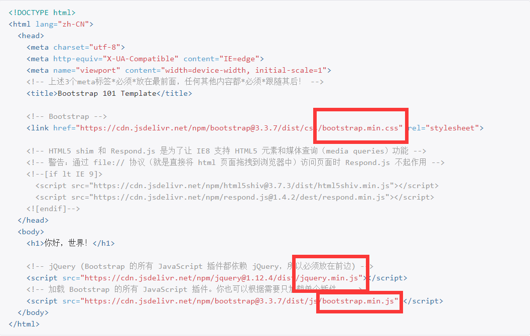 【bootstrap导入模板完成实例 与模板完美契合】bootstrap 接入模版 Csdn博客 