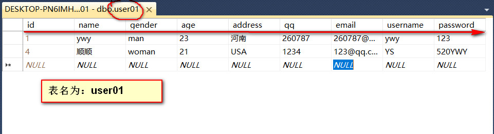 java连接sqlserver代码附带JAR包和SQLServer安装包_jar包和sqlserver生成安装文件_潇歌漓的博客-CSDN博客