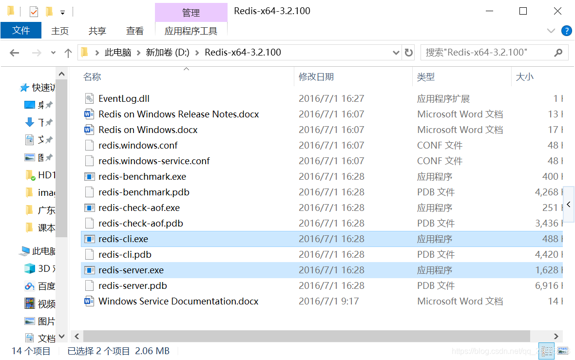 Spring Boot 实践之九 Spring Boot 缓存管理默认缓存管理缓存注解spring Boot整合redis缓存实现自