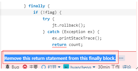 sonarQube扫描bug、漏洞处理汇总_remove this throw statement from this finally bloc-CSDN博客