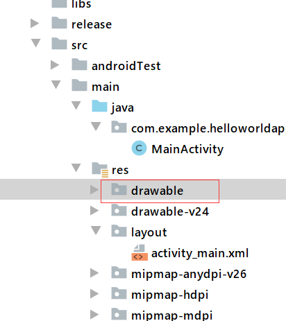 Android学习--02（猜猜我的星座App源码+Android常用控件TextView+EditText+Button+ImangeView+DatePicker+App间通信+跳转页面 ...