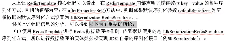 Spring Boot 实践之九 Spring Boot 缓存管理默认缓存管理缓存注解spring Boot整合redis缓存实现自定义redis缓存序列化机制springboot 6319